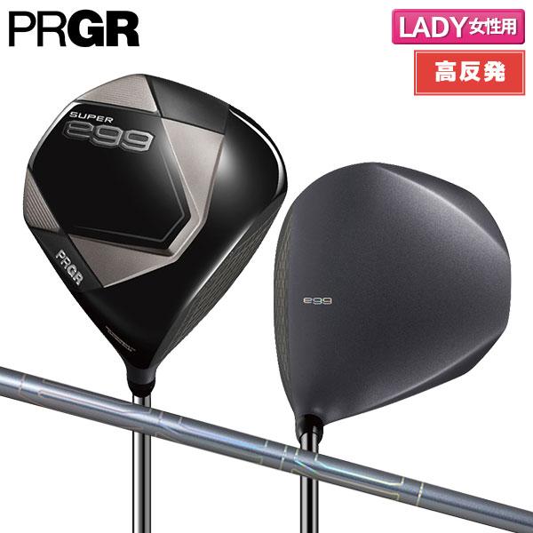 即日出荷/2026年モデルプロギア スーパーエッグ ドライバー SUPERegg専用 カーボンシャフトならテレ東アトミックゴルフ。■関連キーワードPRGR SUPER egg