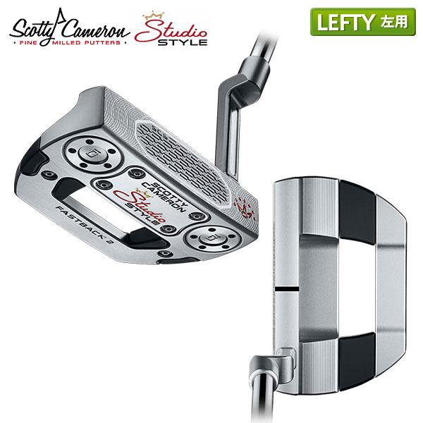 即日出荷/2026年モデルタイトリスト スコッティキャメロン スタジオスタイル ファストバック2 パターならテレ東アトミックゴルフ。■関連キーワードScotty Cameron Putters Studio Style Fastback 2