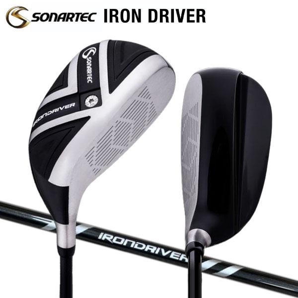 即日出荷ソナテック アイアン ドライバー 三菱ケミカル社製 純正オリジナルカーボンシャフトならテレ東アトミックゴルフ。■関連キーワードSONARTEC アイアンドライバー