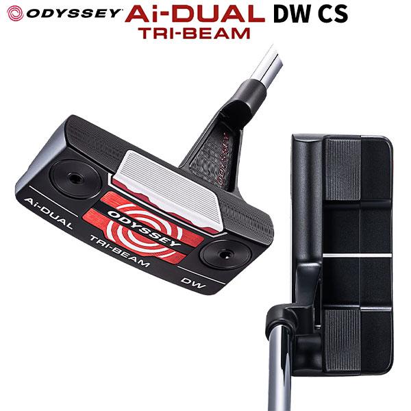 即日出荷/2026年モデルオデッセイ Ai-DUAL TRI-BEAM DW CS パターならテレ東アトミックゴルフ。■関連キーワードODYSSEY エーアイ デュアル トライビーム ダブルワイド センターシャフト