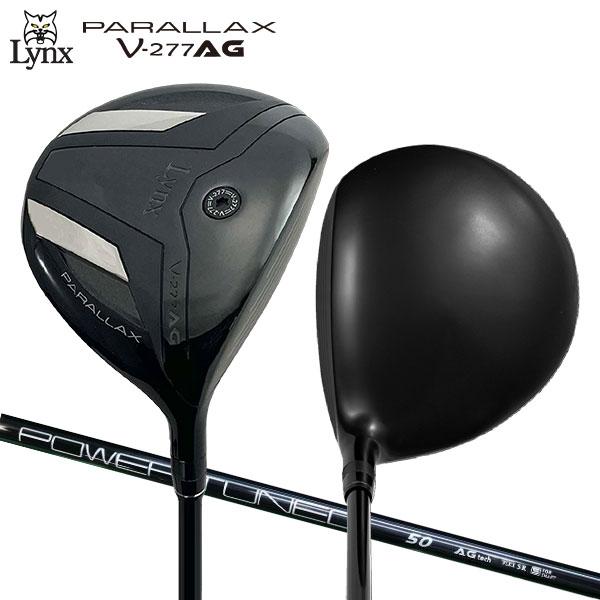 リンクスの人気商品、パララックスV-277フェアウェイドライバーから、マレージングフェースを採用したモデルが登場。ドライバー並みの投影面積で構えた時の安心感は抜群。フェアウェイからも高弾道で打てる仕様になっています。■関連キーワードLynx...