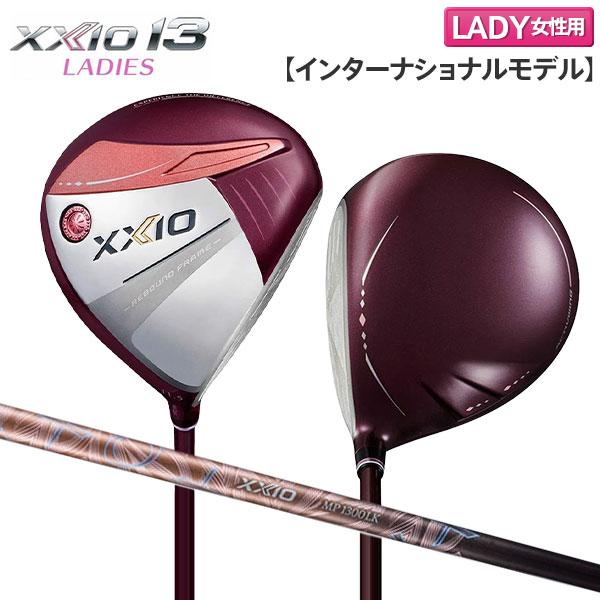 即日出荷ダンロップ ゼクシオ13 インターナショナルモデル ドライバー XXIO MP1300LK カーボンシャフトならテレ東アトミックゴルフ。■関連キーワードXXIO13