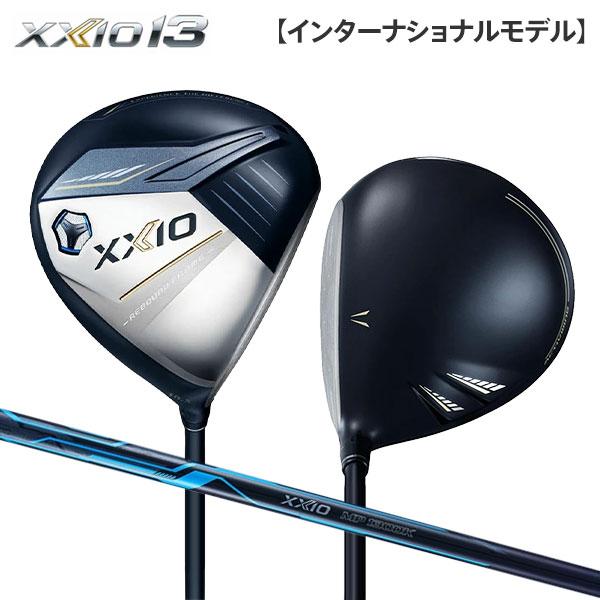 即日出荷ダンロップ ゼクシオ13 インターナショナルモデル ドライバー XXIO MP1300K カーボンシャフトならテレ東アトミックゴルフ。■関連キーワードXXIO13 MP-1300