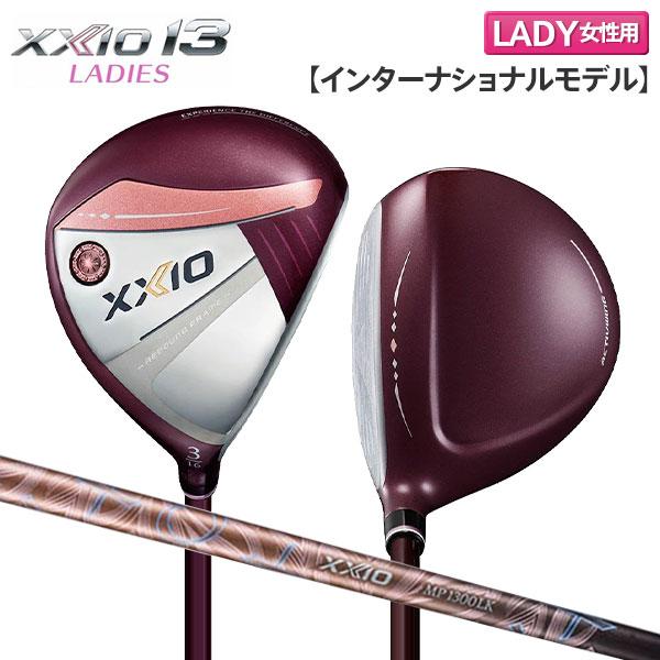 即日出荷ダンロップ ゼクシオ13 インターナショナルモデル フェアウェイウッド XXIO MP1300LK カーボンシャフトならテレ東アトミックゴルフ。■関連キーワードXXIO13 MP-1300