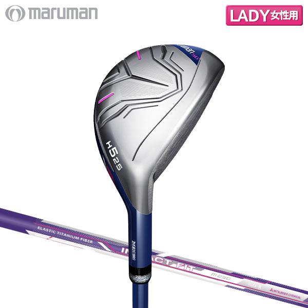 即日出荷レディース マルマン NEW SG ユーティリティー IMPACT FIT m230 カーボンシャフトならテレ東アトミックゴルフ。■関連キーワードMARUMAN