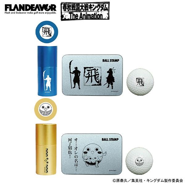 即日出荷/2026年モデルフランデバーゴルフ キングダム ボールスタンプならテレ東アトミックゴルフ。■関連キーワードFLANDEAVOR Kingdom ゴルフボールスタンプ