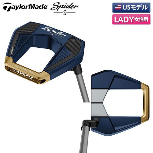 即日出荷テーラーメイド スパイダーS カレア ゴールド パターならテレ東アトミックゴルフ。■関連キーワードKalea Gold Women's Spider S Putter