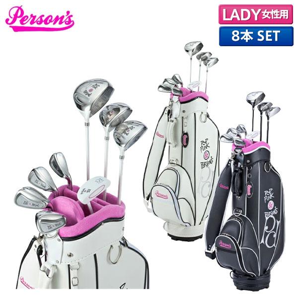 即日出荷パーソンズ PSL-2012 クラブセット 8本組(1W,4W,7W,#7,#9,PW,SW,PT) カーボンシャフトならテレ東アトミックゴルフ。■関連キーワードPersons