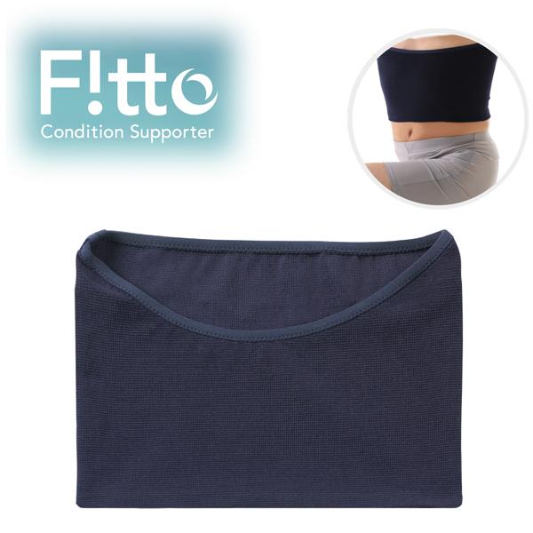 ピントウェルネスフィット ネイビー(PINTO WELLNESS FITTO NAVY)フィットして整える快適体幹サポーターIFMC.(集積機能性ミネラル結晶体)配合●「姿勢のプロが軽く支える感覚」を表現安定性と運動性を備える新発想サポータ...