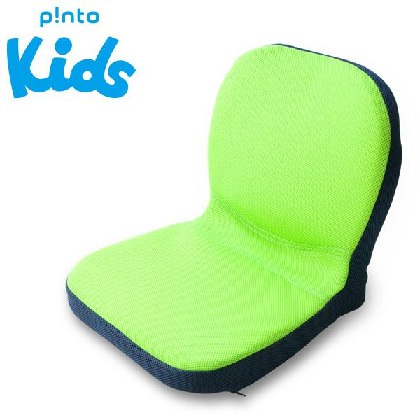 ピントキッズ ライムグリーン・ネイビー(PINTO Kids lime green × navy)現在こちらの商品の注文が殺到しており、メーカーにて出荷が遅延しております。ご注文からお届けまでお時間がかかる場合がございますので、予めご了承く...