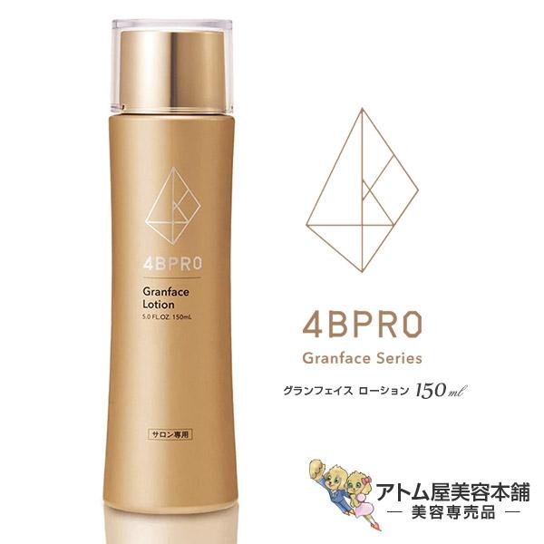 角層すみずみまでしっかり浸透し、ハリと潤いをキープ。「4BPRO グランフェイスローション」は、厳選された美容成分を高配合した化粧水です。3種のセラミド、4種の発酵エキス、3種のヒアルロン酸を配合。保水、保湿に優れ、Phバランスや肌環境を健...