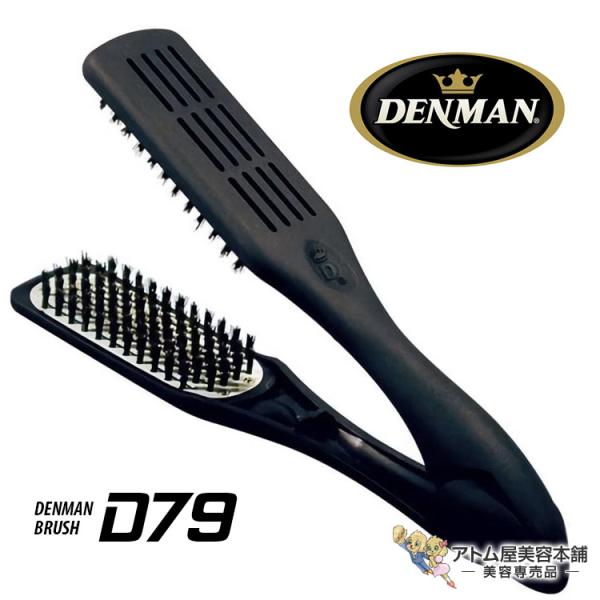 デンマンD79はストレートヘアをまっすぐにブローする為に考え出されました。また、ストレートアイロン施術時にアイロン操作を効率良くする為のアイテムとしても使用できます。エアホールがドライヤーの熱を効率的に伝え、上質な猪毛が髪に光沢を与えて艶や...