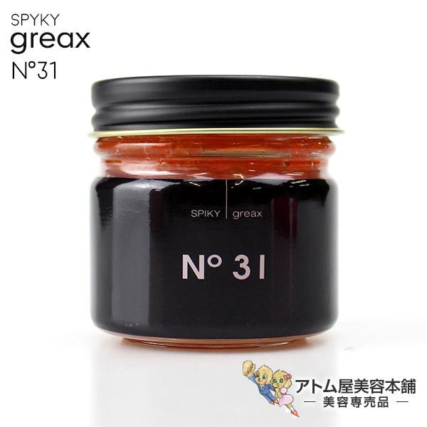 IRIYA COSMETICS（イリヤコスメティックス） イリヤ スパイキー