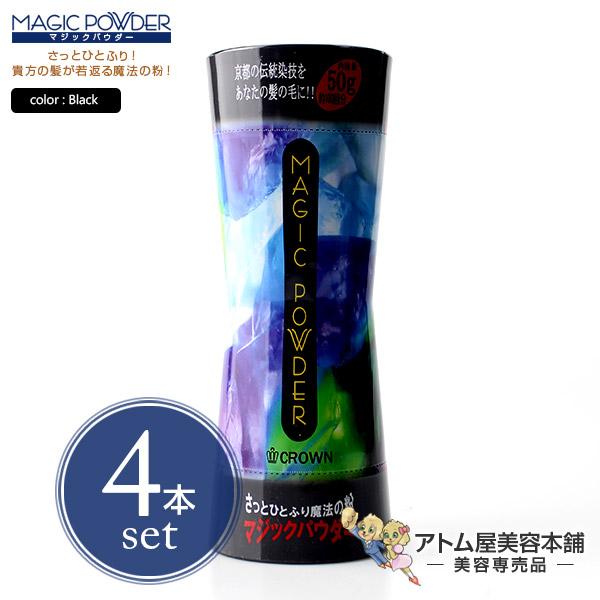 さっとひとふり貴方の髪が若返る魔法の粉！マジックパウダーは特殊加工された静電気を帯びた高温処理済みの植物性繊維（0.5mmに裁断した繊維）で、微細なパウダーになっており、ふりかけると静電気で髪や頭皮に付着し、気になる薄毛部分を自然にカバー出...