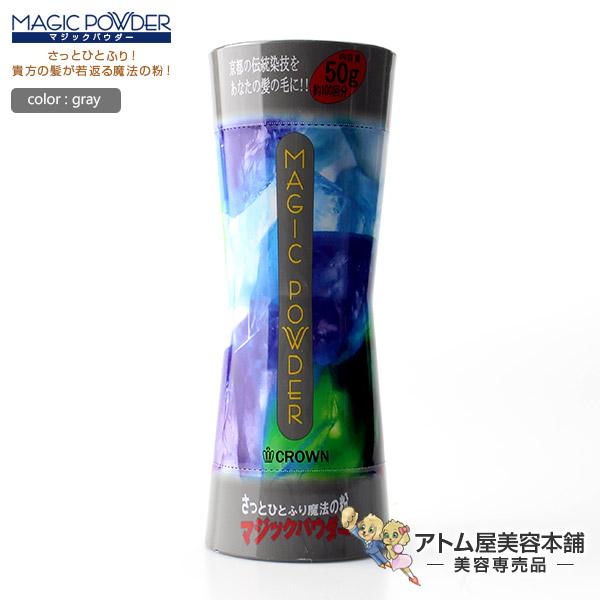 さっとひとふり貴方の髪が若返る魔法の粉！マジックパウダーは特殊加工された静電気を帯びた高温処理済みの植物性繊維（0.5mmに裁断した繊維）で、微細なパウダーになっており、ふりかけると静電気で髪や頭皮に付着し、気になる薄毛部分を自然にカバー出...