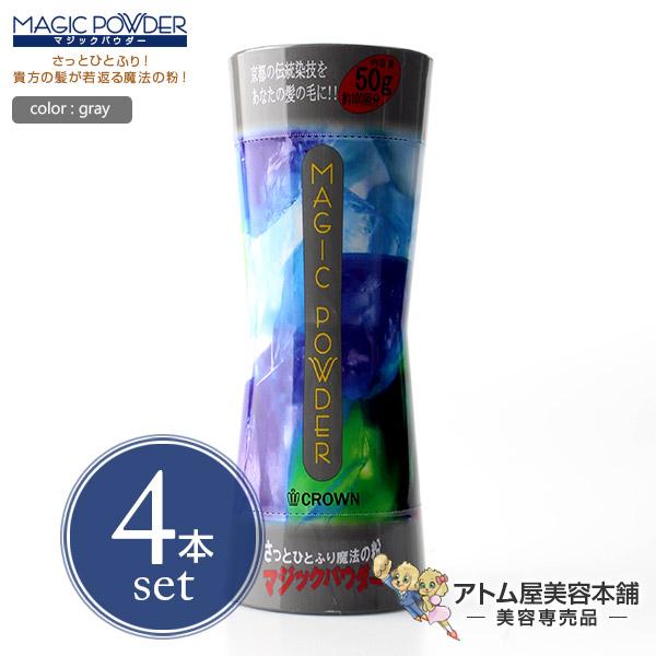 さっとひとふり貴方の髪が若返る魔法の粉！マジックパウダーは特殊加工された静電気を帯びた高温処理済みの植物性繊維（0.5mmに裁断した繊維）で、微細なパウダーになっており、ふりかけると静電気で髪や頭皮に付着し、気になる薄毛部分を自然にカバー出...