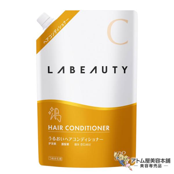 まるでトリートメントのような濃厚さで美を予感させるヘアコンディショナー！改良に改良を重ねたヘアケア アメニティをぜひご体験ください。持ち運びに適した1350mlサイズ。注ぎ口付きパウチだから、充填時の中継容器も不要。ラグジュアリーな使用感。...