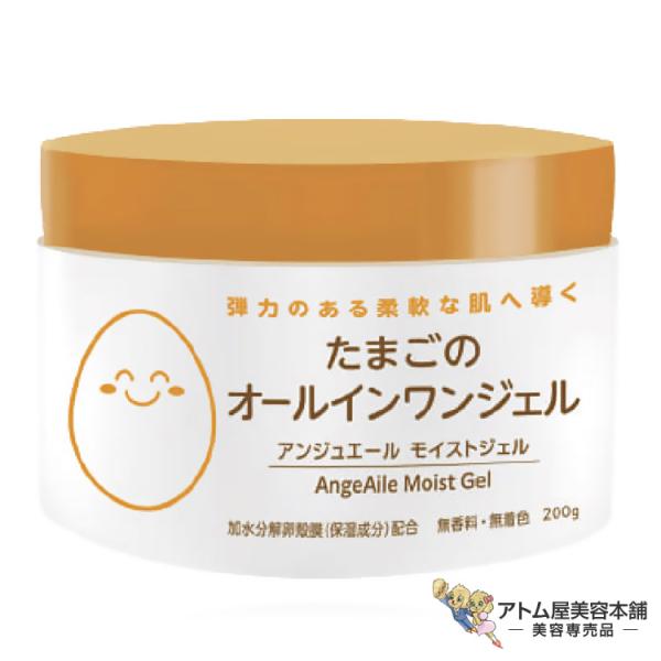 卵殻膜エキス(加水分解卵殻膜)配合で、うるおうモチすべ肌へ…タンパク質の他にヒアルロン酸、コラーゲン、アミノ酸で構成された「卵殻膜」からつくったエキスを配合。口元・目元・首元・手などの乾燥小じわを目立たなくします。乾燥小ジワを目立たなくする...