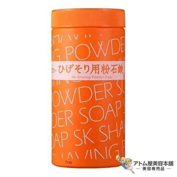SK ひげそり用粉石鹸 500g シェービングフォーム 剃刀 かみそり シェービング 石けん サロン用品 美容専売 美容室 理容室 バーバー サロン専売 エスケーチューブを「無理なく、無駄なく」しぼりきることの出来る便利なアイテム。サロンの...
