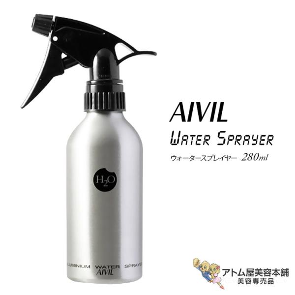 アイビル ウォータースプレー 280ml 霧吹き スプレイヤー 空スプレー 容器 ミスト 人気 定番 ロングセラー ガーデニング 観葉植物 業務用 プロ用 美容専売 美容室 理容室 バーバー サロン専売 美容師 スプレーヤー トリコインダス...