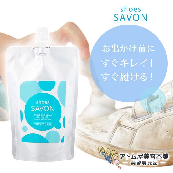 泡フォームでこするだけ！水が不要の靴シャンプー!!◎泡状フォームを直接つけて専用ブラシでこするだけ、水はいりません。◎植物由来の洗浄成分が汚れを落とし、手肌に負担をかけにくいです。◎スニーカーからスウェードパンプスの汚れまですっきり落とせま...