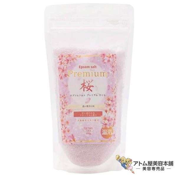 話題の入浴剤エプソムソルトに、サクラ原種のひとつ大島桜の花エキスを配合！さくら色の優雅で甘いフローラルな香りの入浴剤。温泉などに多く含まれるミネラルの一種であるエプソムソルトに、貴重な大島桜花エキスを配合しました。「エプソムソルト」は、ハリ...