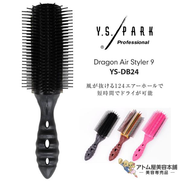 風が抜ける124エアーホールで短時間でドライが可能！124個のエアーベントホール＆ワイドなブラシ部により広いパネルをブローすることができ、ドライヤーの熱風が抜け、短時間で髪が乾きますのでパリッとしたヘアースタイルに仕上げられます。髪をすくい...