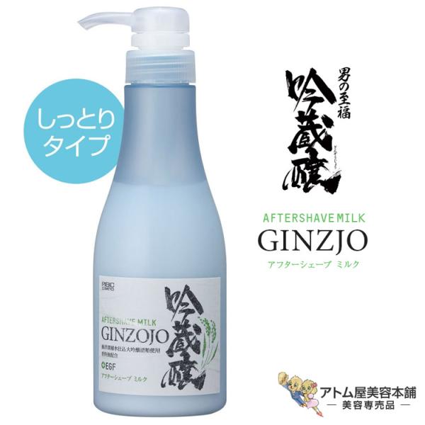 ヒゲ剃り後のお肌をなめらかに。整肌効果を高めるEGF配合。シェーブミルクがカミソリ負けを防ぎ、ヒゲ剃り後のお肌をなめらかに整えます。しっとりタイプ。微香性（レモンシトラスの香り）・すぐれた保湿効果・弱酸性。吟蔵醸とは…古来より杜氏たちの肌は...
