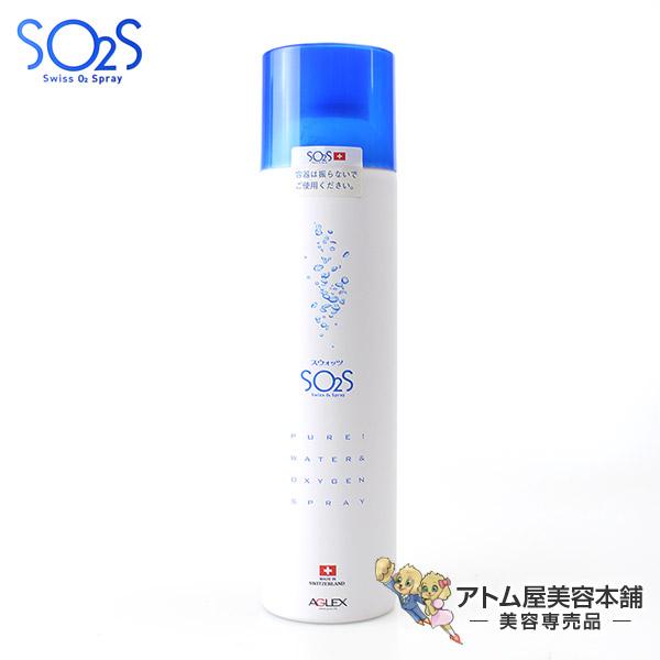 スウォッツ 300ml 酸素の化粧水 SO2S Swiss O2 Spray【スオッツ スウオッツ スイス 高濃度酸素 無添加 無着色 防腐剤不使用 プレ化粧水 天然水】世界20ヶ国で販売！スイス発自然成分 酸素の化粧水！高濃度酸素のシャワ...