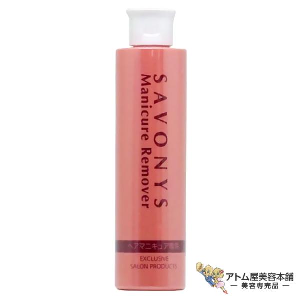 ヘアマニキュアがしっかり落ちる、ヘアマニキュア専用リムーバー。ヘアマニキュアの色素に反応する成分の働きにより、地肌についたマニキュアの色素を浮かせて、地肌を傷めることなくやさしく、しっかり落とします。毛髪に染着したヘアマニキュアについては、...