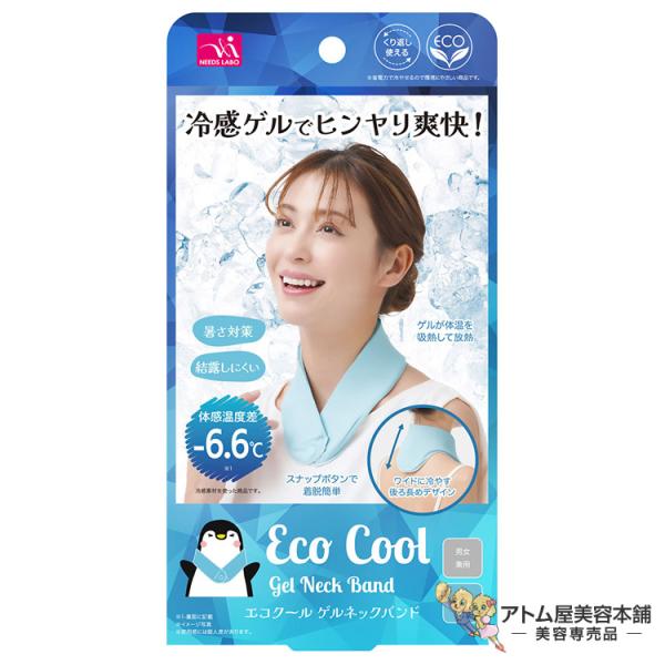 ぷにぷにやわらか冷感ゲルで首もとクールダウン！うだる暑さに負けない！冷感ゲルで瞬間ヒンヤリ爽快クールダウン！首に付けるだけで冷感ゲルが体温を吸熱して放熱するので、体温との温度差はなんと-6.6℃！厚さ約6mmのぷにぷにのやわらかゲルでぴった...