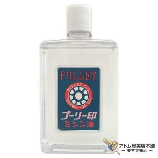 バリカンオイル 350cc（プーリー印ミシン油）バリカン シザー 鋏 はさみ ニッパー 潤滑 防錆 潤滑オイル ミシン油 錆防止 サビ防止 さび防止 錆 サビ さび 美容室 理容室 サロン バーバー 人気 ロングセラー プーリー印業務用バリ...