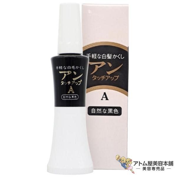 生え際、白髪のお手入れに便利！手軽な白髪かくし！新しく伸びた白髪を目立たないように手軽にカバー！マスカラタイプで、毛髪一本一本を簡単にカバーできます。髪の表面に着色する一時染めのため白髪染めに最適です。シャンプーで色を落とせます。