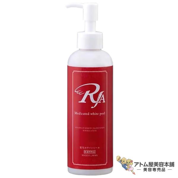 角質をスッキリ落とし、しっとり肌へ！古い角質をポロポロ落とす、大容量サイズの薬用ピーリング。ヒアルロン酸やコラーゲンなどのほか、ローズマリーなどの豊富な美容成分が40種類配合され美容液成分95％と高配合なので、使用後も肌しっとり。肌を柔らか...