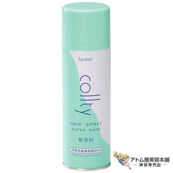 エポラール コルティ ヘアスプレー 330ml 無香料 スーパーハードスプレー キープ ホールド スタイリング剤 ヘアケア 美容室 理容室 サロン バーバー 美容専売 サロン専売 中央有機化学 CHUOYUKIクリスタルクリアの透明な霧が髪...