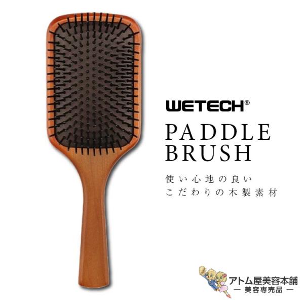 頭皮ケアに特化したヘアブラシ。空気穴付きクッションで頭皮を心地よく刺激し、血行促進。シャンプー前に使えば髪をほぐし、頭皮の汚れを浮かせて落とします。パドルブラシは日常のヘアケアに欠かせないアイテム。頭皮のほぐしや血行促進に最適です。シャンプ...
