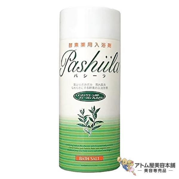 酵素が清浄効果を高め、肌をしっとりスベスベにする酵素薬用入浴剤！有効成分が温浴効果を高めて血行を促進し、体を芯から温めます。3種類の生薬末は柑橘系植物の果皮を乾燥したもので、温浴効果を高める天然植物成分です。身体全体を温め明日への活力をみな...