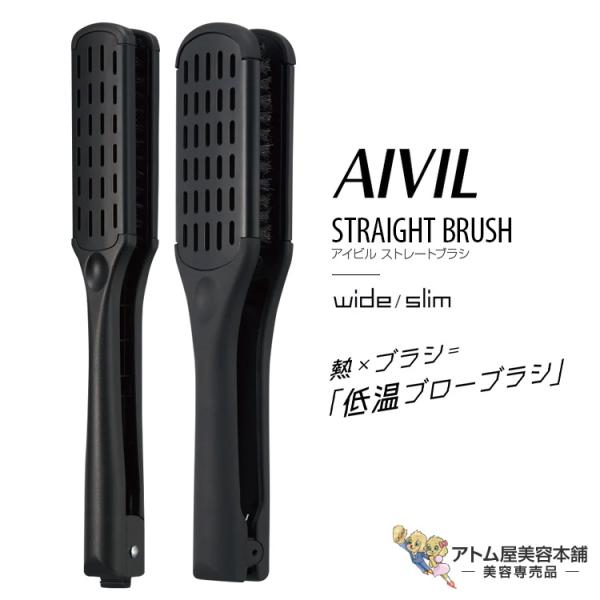 熱×ブラシ＝「低温ブローブラシ」アイロンよりも低ダメージで自然な仕上がりに。◎自然なストレートが叶う滑りのいいセラミックコーティングプレートに熱を加えると、低温のヘアアイロンのように使えます。◎静電気が起きにくい猪毛を使用しているので、静電...