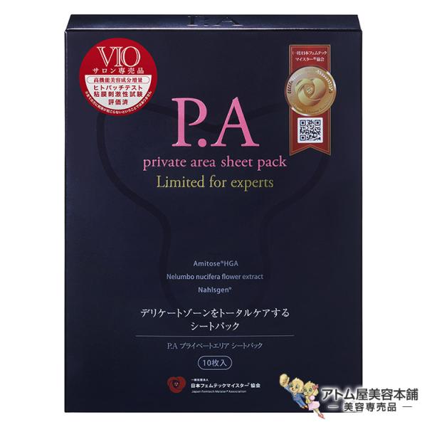 くすみ・肌荒れ・保湿・ハリ・ひきしめなどに効果的なVIO専用シートパック「ナールスゲン」、「安定型ビタミンC誘導体」、「ハス花エキス」、「ティーツリー」、「プロポリス」などのデリケートなお肌にうれしい成分を配合。「ヒトパッチテスト」、「粘膜...