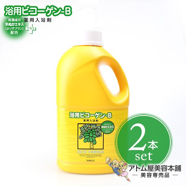 一日の溜まった疲れ、だるさを癒し、潤いたっぷりのお肌に！お肌を清潔に保つ清浄成分パパイン酵素配合の薬用入浴剤です。米ぬか保湿成分プラスでうるおいたっぷり。パパイン酵素（清浄成分）・チンピ末・トウキエキス（保湿成分）配合で、お肌を清潔に保ち、...