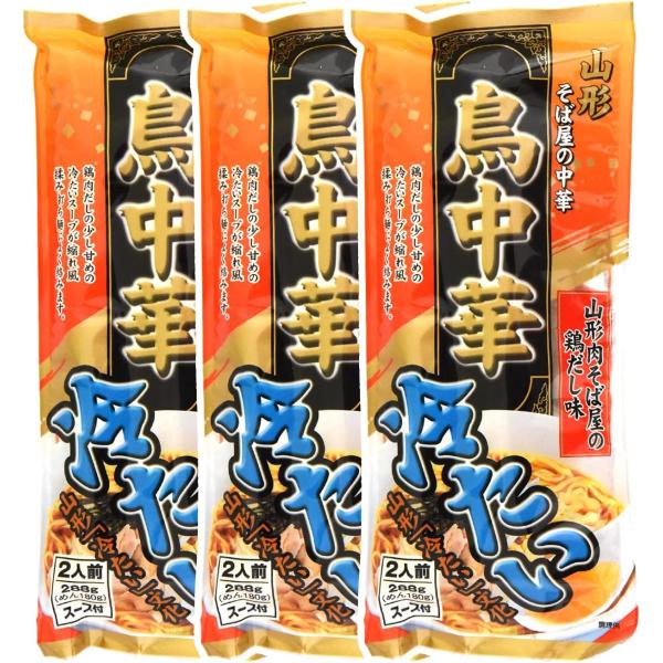 暑い夏にはピッタリ！山形発祥冷たいシリーズ　　ほかに肉そば、冷たいラーメンなどがございます。併せてご利用ください。    名　称：干し中華めん    容　量：内容量288ｇ　　　（一袋あたり）麺180g、スープ２人前　    保存方法：直射...