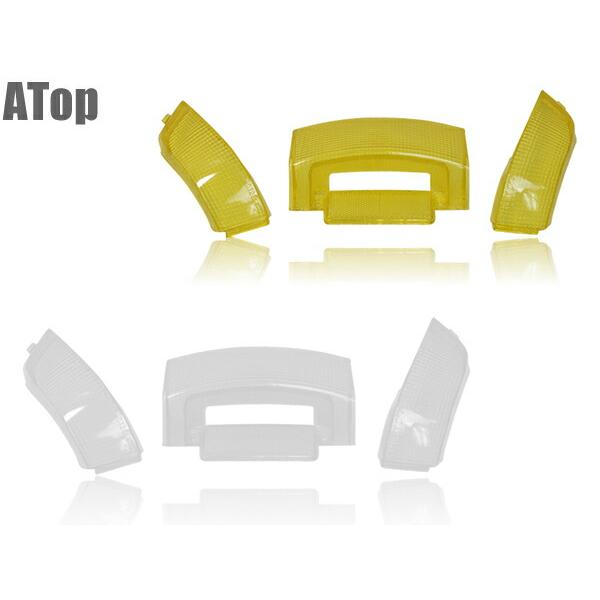 適合車種 HONDA(ホンダ)DIO ディオ AF17 AF18 AF25DIO AF17/18/25用のテールレンズになります。ブレーキランプ部分左右のウィンカー部分のリアレンズ一式のセットになります。このセットでリア周りのイメージを一新...