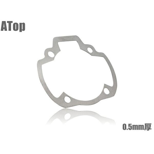 ATopオリジナルのアルミベースガスケットです。厚みは0.5mmですので、圧縮調整に最適です。また、紙と違いアルミですので紙よりも強度があります。※使用する時は液体ガスケットを併用してください。適合車種HONDA(ホンダ)ライブDIO ライ...