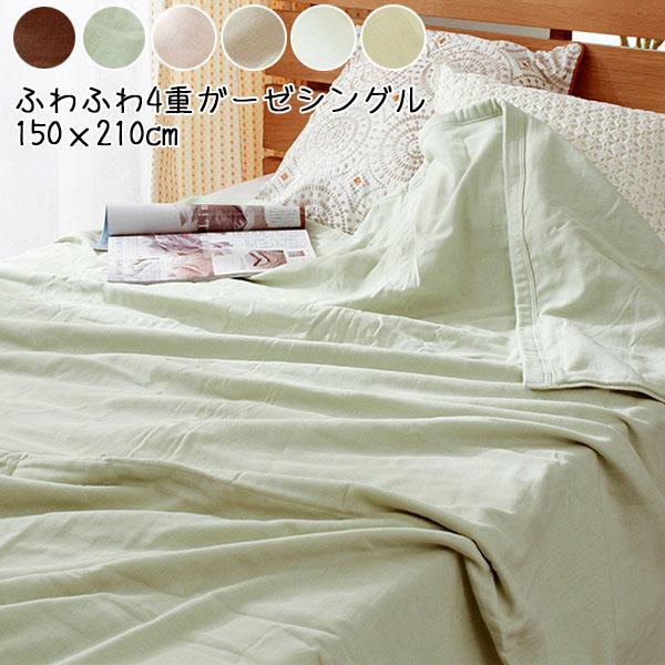 ifuton-worksスタッフ一同が狙っている、ふわふわがたまらない肌触り抜群のシフォンガーゼケットです。ふわふわ2重織りガーゼを2枚合わせて、4重に仕上げております。洗う度にふわふわサラサラ感が増し、暖かいのに蒸れなくて、とても気持ちが...