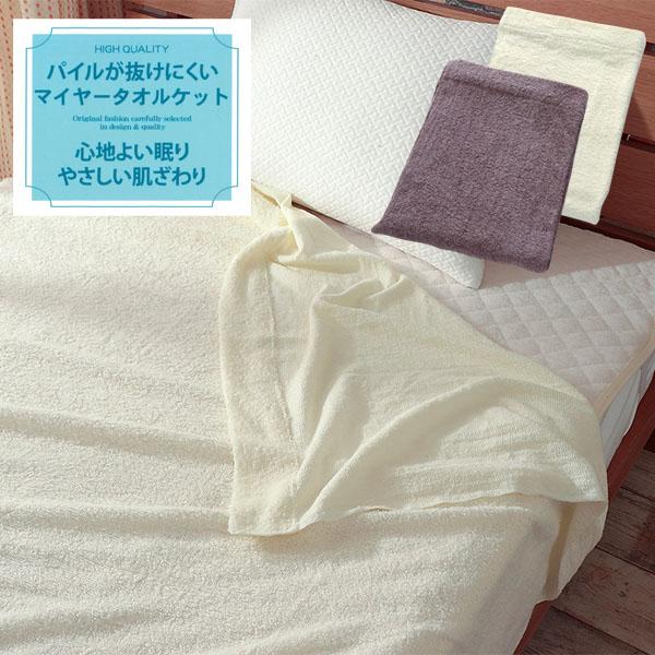 【サイズ】約140×190cm【生　地】パイル：ポリエステル80%・綿20%<br>グランド：ポリエステル100%【生産国】中国※画面上と実物では多少色具合が異なって見える場合もございます。ご了承ください。