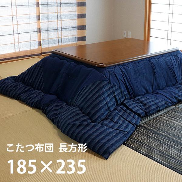 落ち着きのあるしじらこたつふとんです適応台サイズ(約70〜80cmx105〜115cm)サイズ：約185×235cm表　地：綿100%裏　地：綿100%詰め物：ポリエステル100%（約2.2kg）産　地：（側）中国製／（綿入れ・仕上げ）日本...