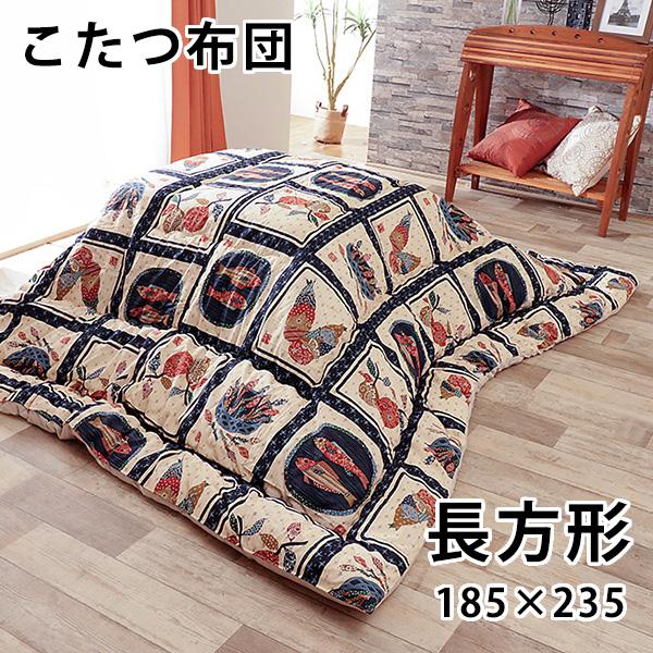 落ち着きのあるしじらこたつふとんです適応台サイズ(約70〜80cmx105〜115cm)中綿たっぷり芯まであたたか民芸　こたつ掛け布団サイズ：約185×235cm表　地：綿100％裏　地：綿100%中　綿：ポリエステル100% （約2.3k...