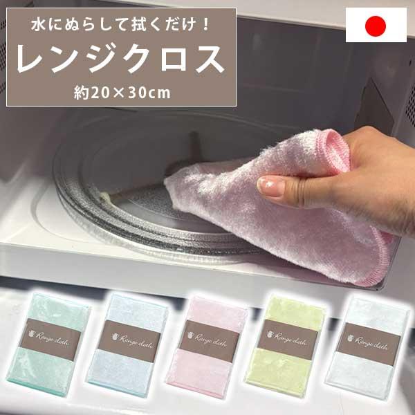「Knit kobo.h」日本製ボアレンジクロスボリュームがあり一度でしっかり拭きとれる頼もしい使い心地。水で濡らすだけ！洗剤なしでも、しっかりと油汚れを絡めとります。和歌山県高野口でしか織れないシール織り。凹凸のあるところを拭くときに立ち...