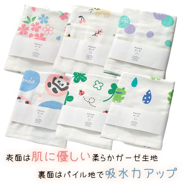生地にこだわり、デザインも豊富に取り揃えた泉州 やわはだガーゼタオル バスタオルです♪表面はガーぜ生地でやさしく、裏面はパイル生地でふんわりと仕上げました。どれもかわいいので迷っちゃいそう！ご兄妹やお友達と柄違いで使っても良いですね。使い勝...