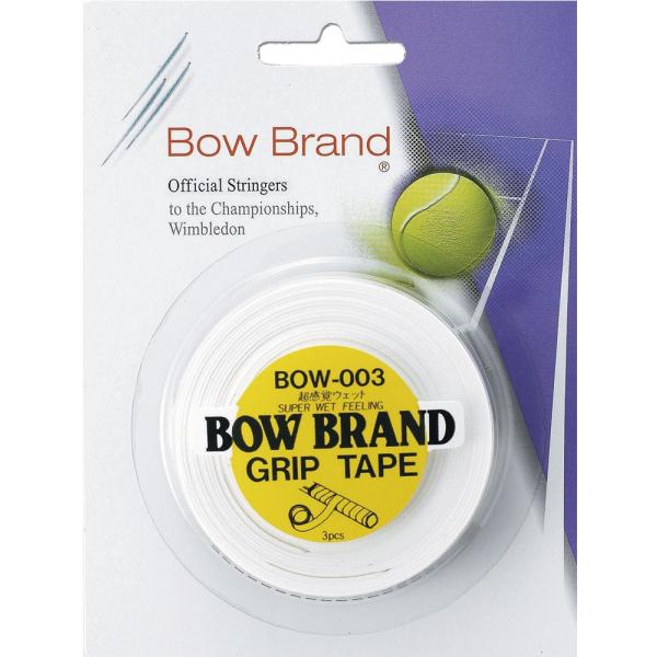 大人気BOW BRAND(ボウブランド) のテニス用オーバーグリップテープ3本巻です。こちらの商品はウェットタイプになります。
